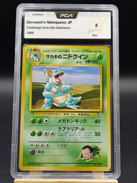 PCA 5 GIOVANNI’S Nidoqueen Rare - Pokemon 031 Gym Series Tres Bon Etat ...