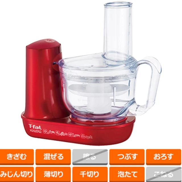 T-FAL FOOD PROCESSOR MB601GJP Red £118.74 - PicClick UK