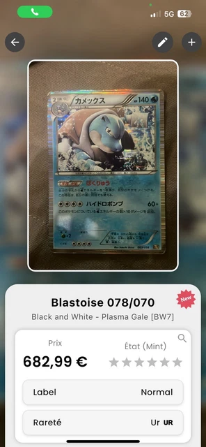 CARTE POKÉMON JAPONAISE Blastoise EUR 500,00 - PicClick FR
