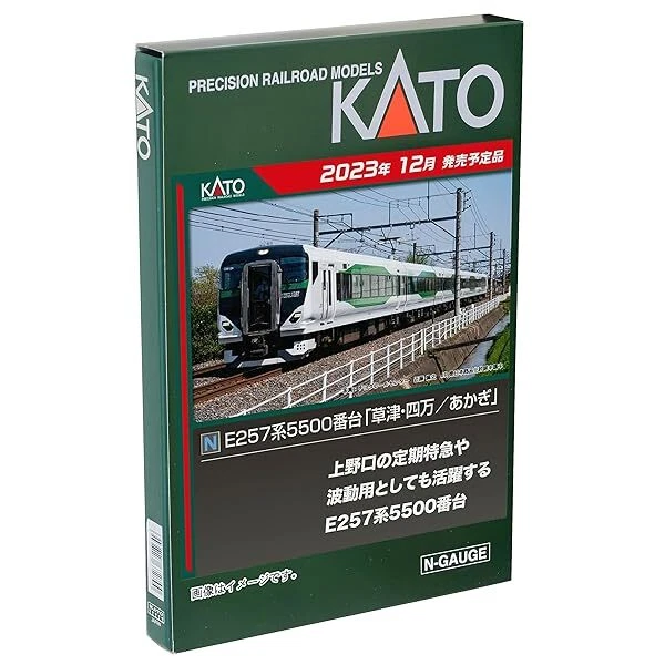 KATO N GAUGE Series E257 5000 Kusatsu Shima/Akagi 5-Car Set 10-1884 FS £145.65 - PicClick UK