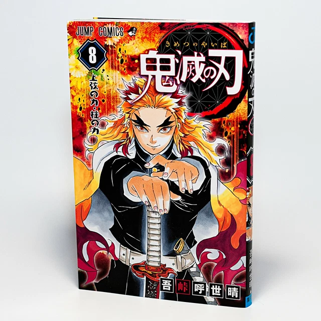 DEMON SLAYER KIMETSU no Yaiba Vol.08 Kyojuro Rengoku Japanese Manga ...