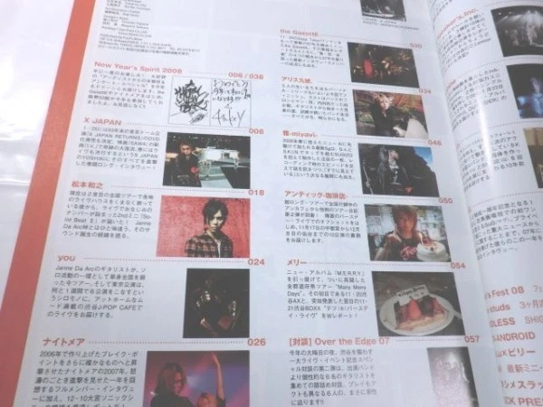 FOOL MATE FOOL Mate February 2008 CrimsLegend X JAPAN YOSHIKI D ...