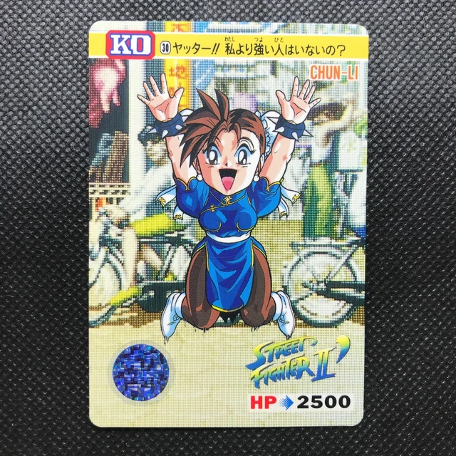 CHUN-LI STREET FIGHTER Ⅱ Card Made in japan Rare BANDAI CAPCOM F/S £12. ...