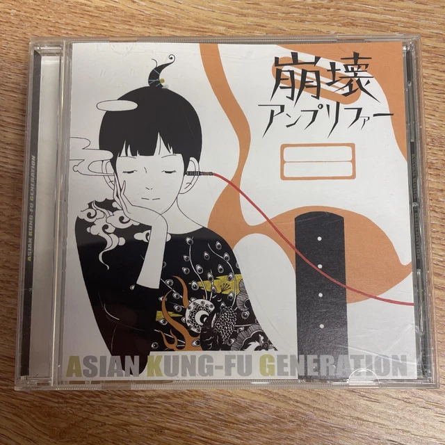 HOUKAI ANPURIFA (AMPLIFIER) by Asian Kung-Fu Generation (CD, 2003) £13. ...