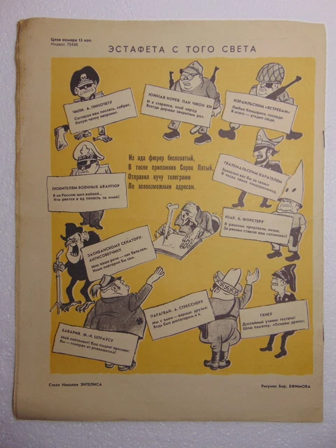 SOVIET MAGAZINE COLD War Anti Nazi Fascist Hitler dictator Propaganda ...