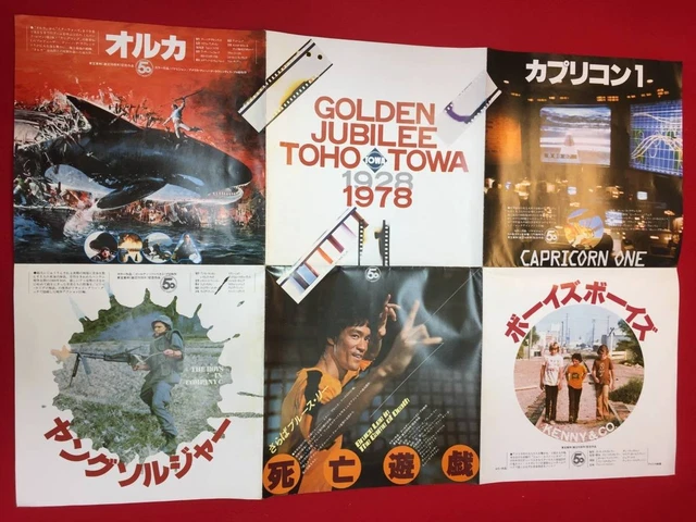 BRUCE LEE DEATH 19 Line Gig Young Dean Jagger Colleen Camp Vintage ...