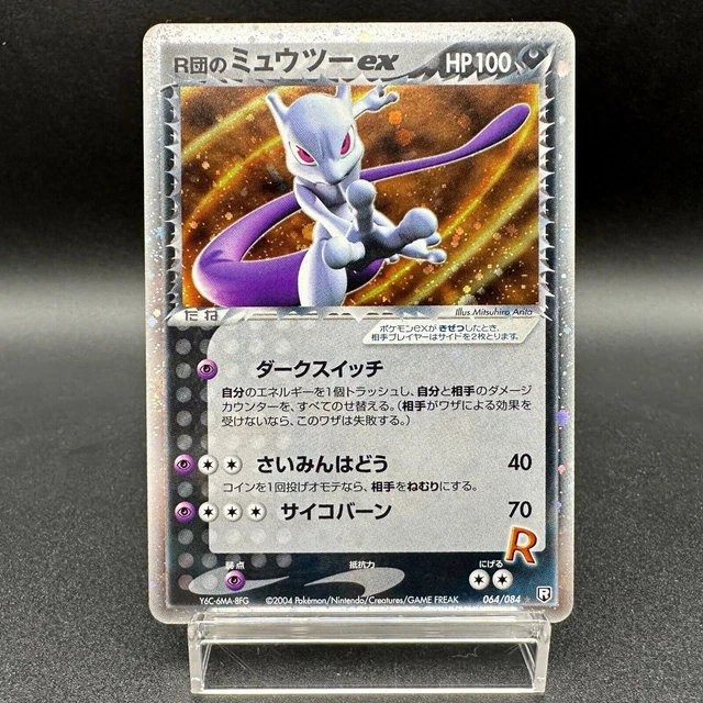 ROCKET'S MEWTWO EX 064/084 Carte Pokémon Japonaise ADV 2004 Holo LP EUR ...