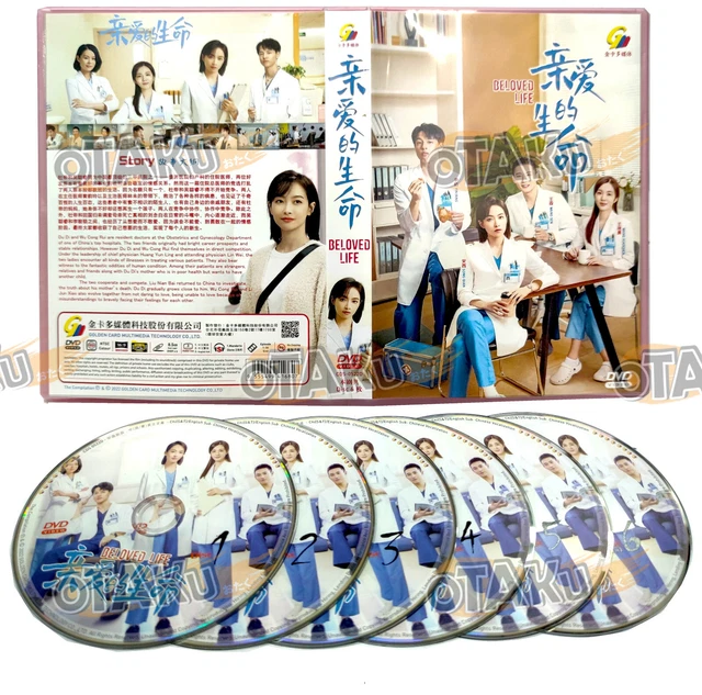 BELOVED LIFE - Complete Chinese Tv Series Dvd Box Set (1-36 Eps) Ship ...