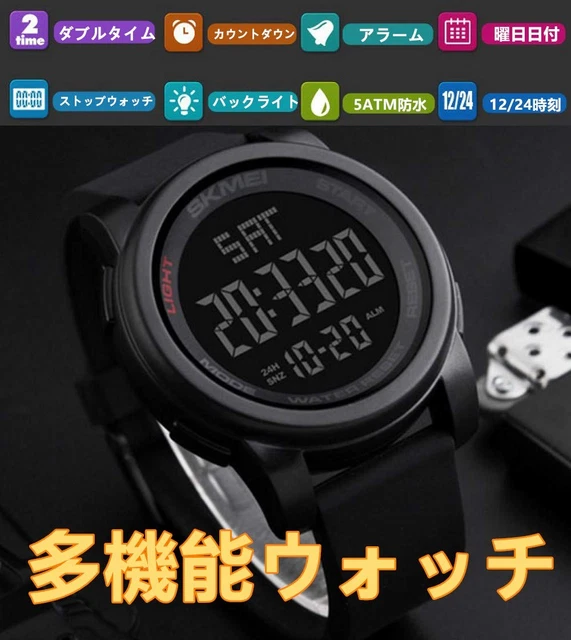 TIMEEVER MEN'S WATERPROOF Digital Wristwatch Multi-Function Stopwatch ...
