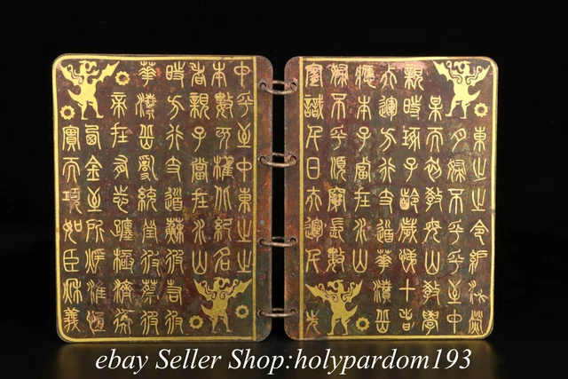 8& ANCIENT CHINESE Zhan Dynasty Bronze Gilt Diagram Document 8 Page ...