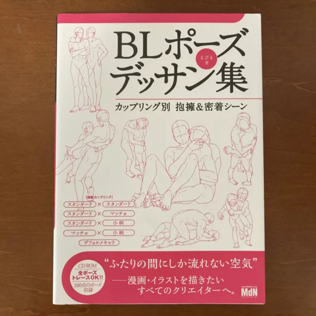 How To Draw Bl Yaoi Manga Pose Drawing Collection Art Guide Book W Cd Rom £4327 Picclick Uk