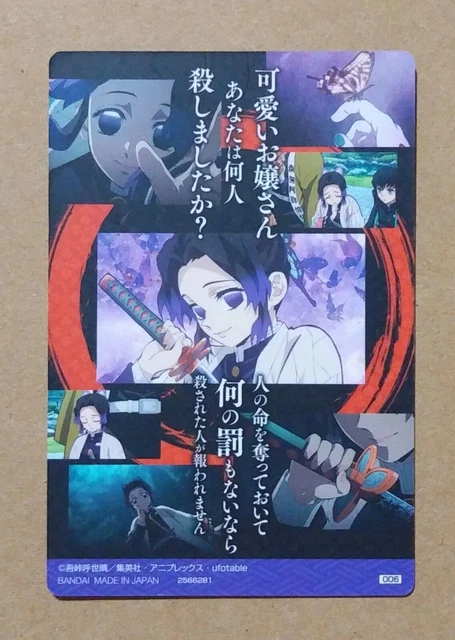 DEMON SLAYER KIMETSU no Yaiba Wafer Card 006 Shinobu Kocho $15.36 ...