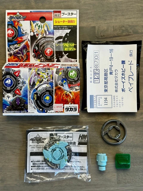2004 TAKARA BEYBLADE HMS 5 Saint Beasts Booster - Wolborg MS bleu glace ...