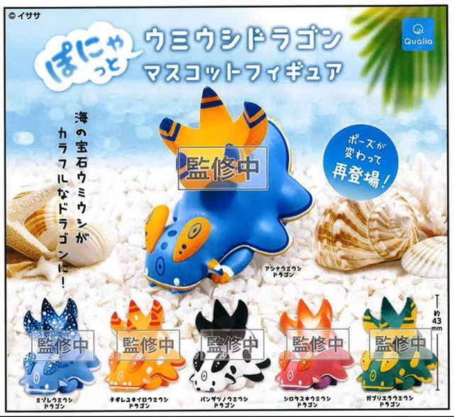 PSL PONYATTO SEA Slug Dragon Mascot Figures Set of 6 (Capsule) Japan ...