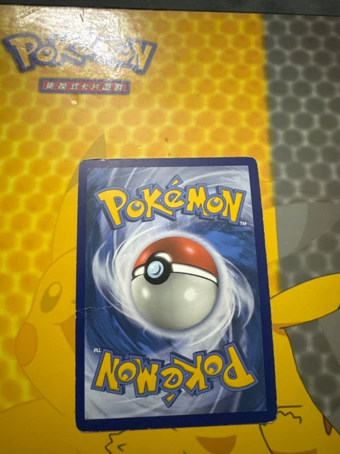 CARTE POKEMON PIKACHU 58/102 Set de Base Edition 1 RARE PCA PSA NM/Mint ⭐ EUR 30,13 - PicClick FR