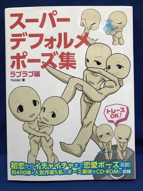 COLLECTION DE POSES Super Deform Love Hug Character Comment dessiner ...