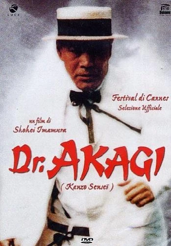 DR. AKAGI (DVD) (DVD) Jacques Gamblin Akira Emoto Jyuro Kara Kumiko Aso EUR 25,69 - PicClick IT