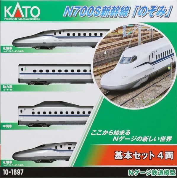 KATO N SCALE Shinkansen Vehicles N700S NOZOMI Basic set 4-car set 10 ...