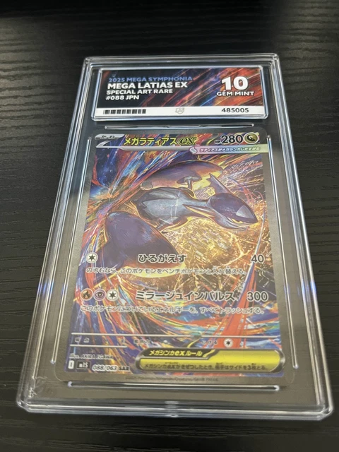 MEGA LATIAS EX Mega Symphonia SAR 2025 088/063 ACE 10 GEM MINT £125.48 ...