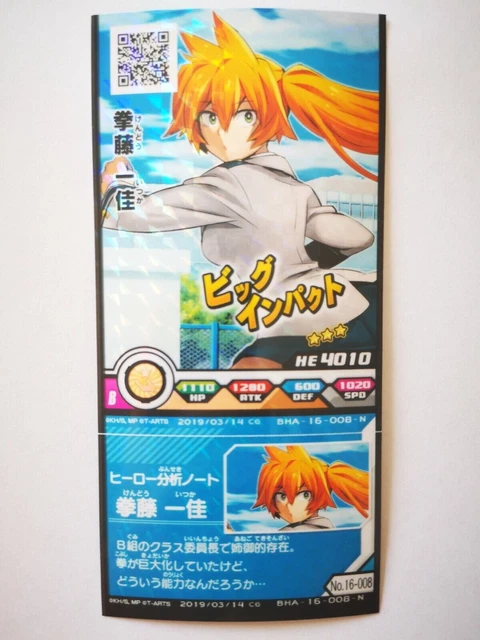 MY HERO ACADEMIA Gekitotsu Heroes carta Carta BHA-16-008-N Itsuka Kendo EUR 3,99 - PicClick IT