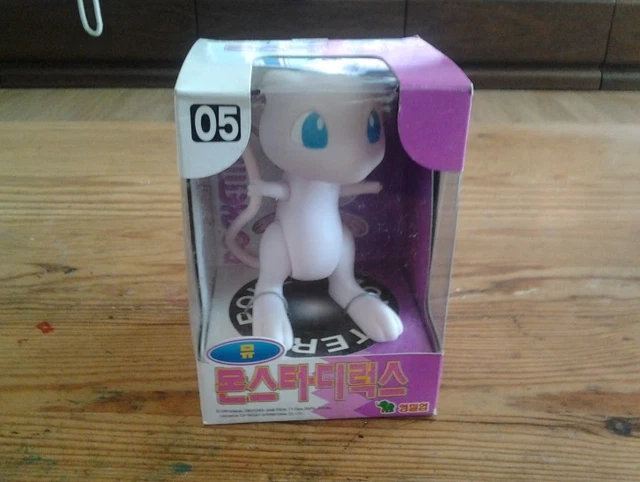 POKEMON MONSTER DELUXE Figura Nueva Coreana Vintage Pokemon Figura ...