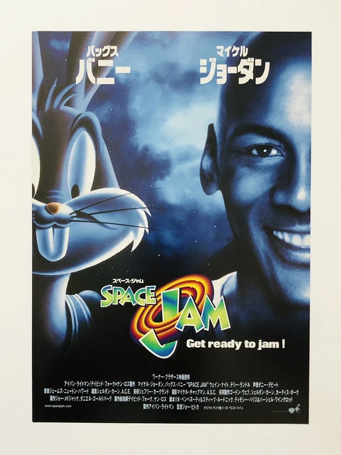 SPACE JAM 1996 Michael Jordan Looney Tunes Bugs Bunny Movie Flyer Mini ...
