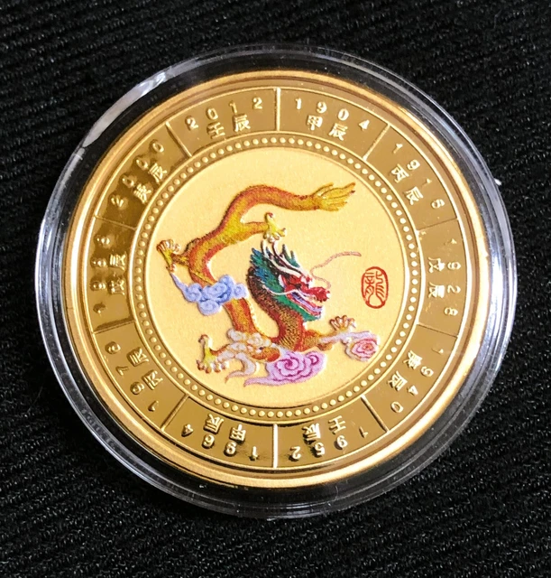 24k gold chinese zodiac 60 photos - Astrologytoyou.com