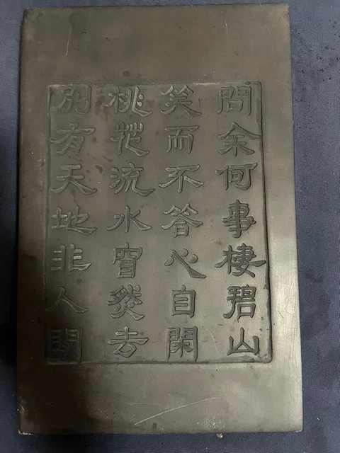 INK STONE AND ink Stick Set Antique Suzuri Sumi Grinder Calligraphy ...