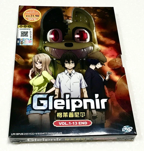 GLEIPNIR (VOL.1 -13 End) ~ Toutes les régions ~ Tout neuf et scellé ...