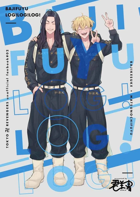 DOUJINSHI BAJIFUYU LOG LOG LOG manga comics #6e9bc3 EUR 28,48 - PicClick FR