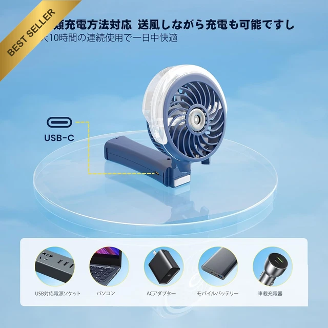 PORTABLE HANDHELD MISTING Fan Water Spray Rechargeable Foldable Blue ...