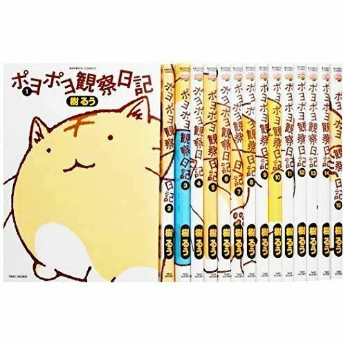 MANGA POYOPOYO KANSATSU Nikki VOL.1-15 Comics Complete Set Japan Comic ...