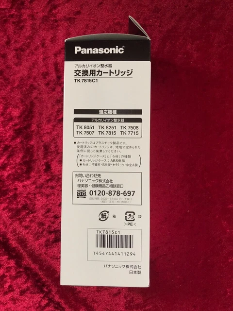 PANASONIC WATER CONDITIONER cartridge TK7815C1 alkaline ion water ...