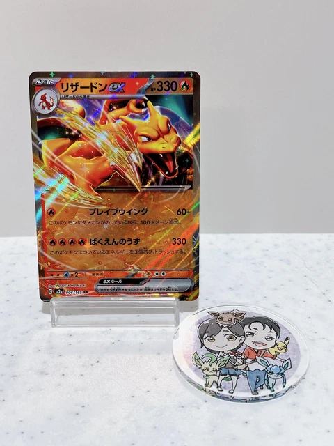 CHARIZARD EX RR 006/165 Carte Pokemon Japonaise EUR 3,83 - PicClick FR