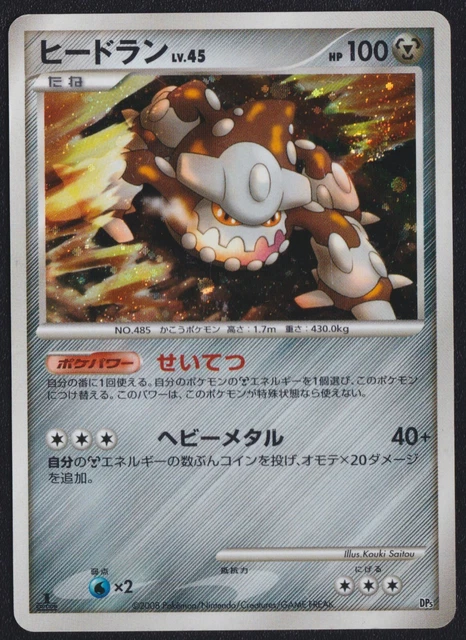 HEATRAN DP5 POKEMON CARD JAPANESE REGIGIGAS VS HEATRAN HALF DECK HOLO ...