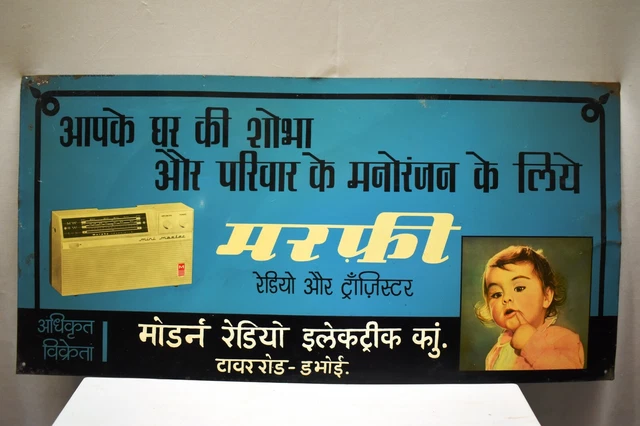 MURPHY RADIO VINTAGE Étain Signe Publicité Représentant Baby Transistor ...