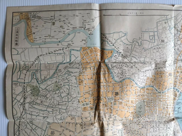 WW2 WWLL JAPANESE Map of Shanghai China 1932 Showa 7 / Original Print ...