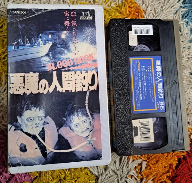 BLOOD HOOK 1987 Troma Horror Japanese, English Language Incl. TESTED ...