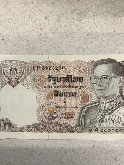 THAILAND OLD 10 THAI BAHT BANKNOTE KING RAMA IX ASIA Currency Thai ...