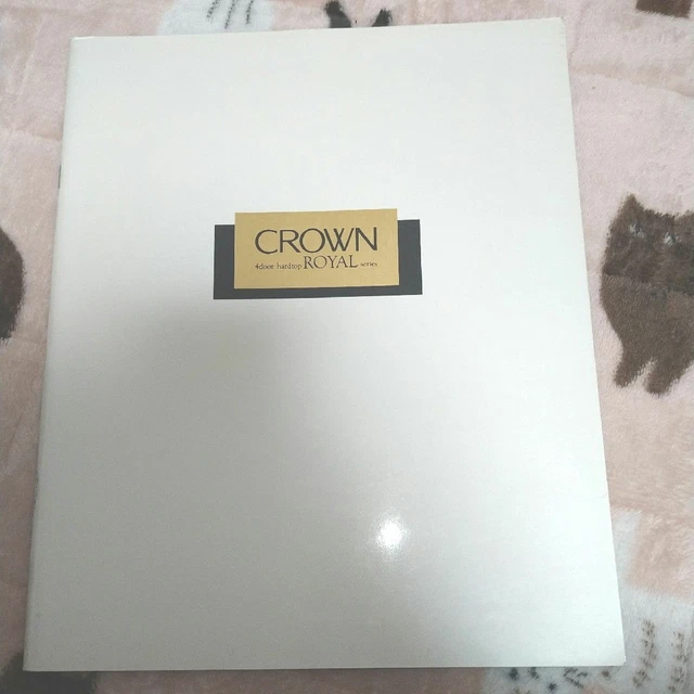 TOYOTA CROWN ROYAL Series Catalogue 93.08 £42.87 - PicClick UK