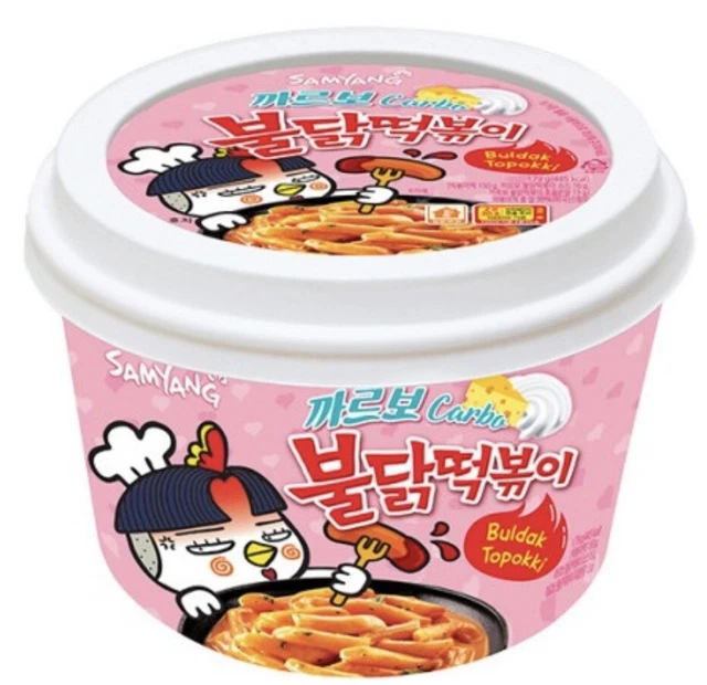 SAMYANG CARBO BULDAK Tteokbokki Spicy Hot Korean Stir-fried Rice Cake ...