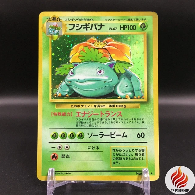 CARTE POKÉMON MP Venusaur 003 Set de base Old Back Holo Japonais ...
