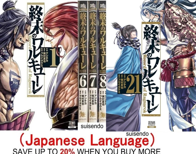 RECORD OF RAGNAROK Shuumatsu no Valkyrie fumetto manga vol.1-21 set di ...