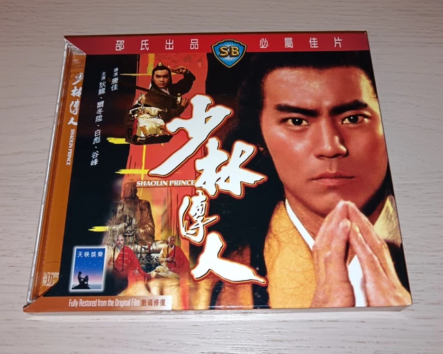 SHAOLIN PRINCE (1982) in TI LUNG + Derek Tung-Sing Yee - (VCD HONG KONG ...