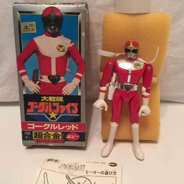 FIGURINE POWER RANGERS Dai Sentai Goggle V Red Chogokin GB-71 POPY ...