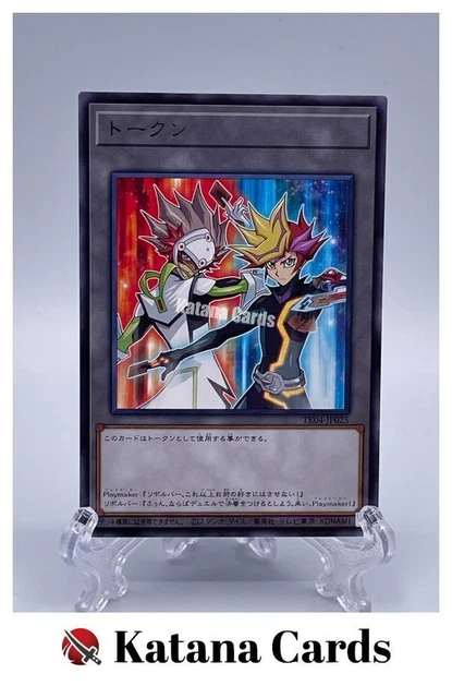 CARTE YU-GI-OH | Jeton de revolver de meneur de jeu rare | TK04-JP025 ... CARTE YU-GI-OH | Jeton de revolver de meneur de jeu rare | TK04-JP025 ...