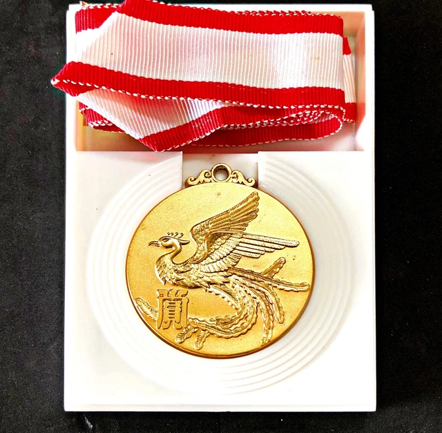 1981 JAPANESE MEDAL Coin Cultural Calligraphy Exhibition Memorial Token ...