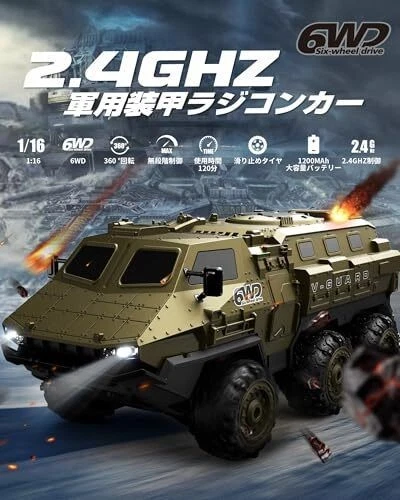 DEERC RC CAR Military Armored Vehicle 6WD RTR All-Terrain Anti-Slip ...