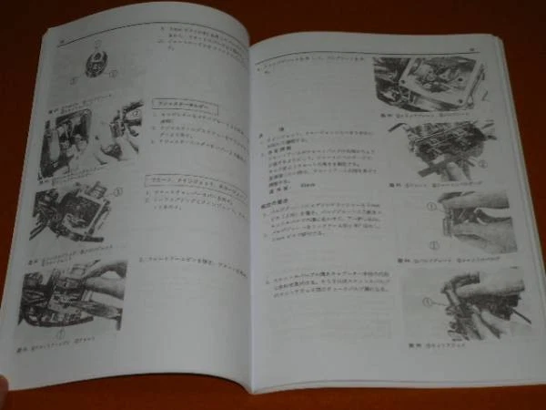 CB400 FOUR CB400F Service Manual Repair Guide for CB350F Motorcycles ...