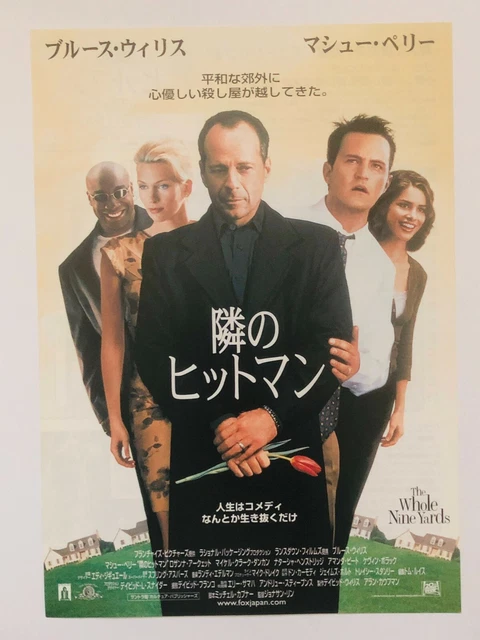 THE WHOLE NINE Yards Bruce Willis Matthew Perry JAPAN movie flyer mini ...